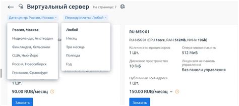 Как заказать Vps с Windows