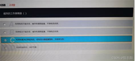 硬件工程师笔试题——21大疆秋招 大疆硬件工程师笔试题 csdn博客