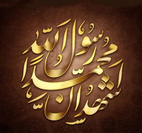 پروفایل تبریک میلاد پیامبر 1404 عکس نوشته ولادت رسول اکرم