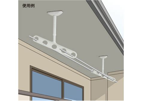 【楽天市場】物干し 屋外 軒下天井吊り下げタイプ 物干金物 物干し掛け 川口技研 軒天用ホスクリーン 斜めアームタイプ Zan 1150型 2