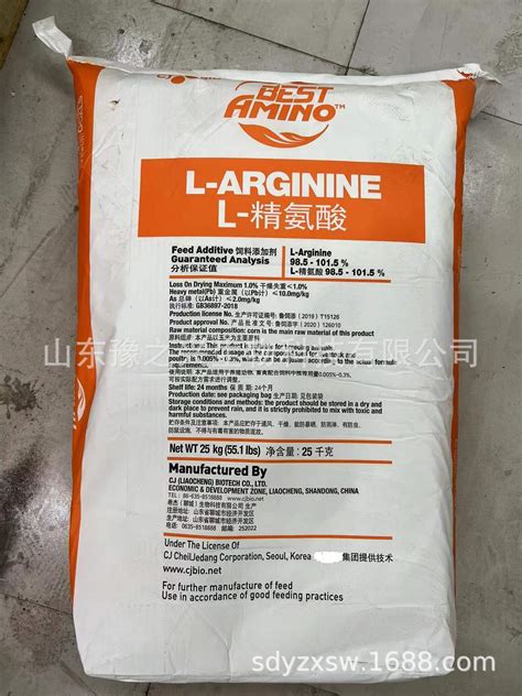 供应饲料级l 精氨酸各种氨基酸饲料添加剂l 精氨酸 阿里巴巴