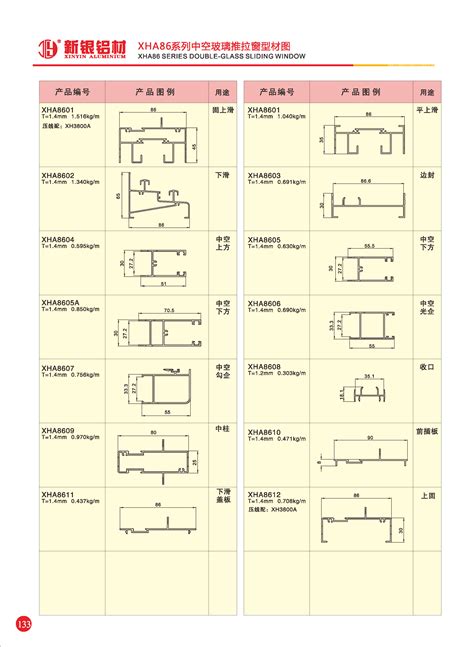 铝合金玻璃隔断规格 铝合金玻璃隔断 大山谷图库