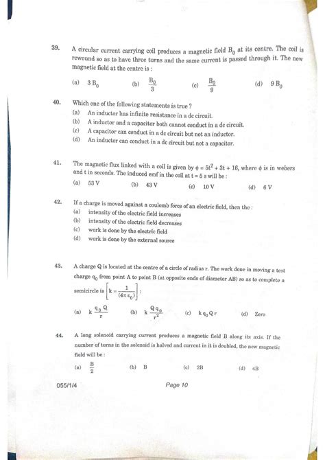 CBSE Class 12 Physics Term 1 Question Paper 2021 With Solution