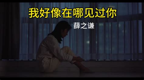 那英 白天不懂夜的黑 官方版mv 晨与默 歌 哔哩哔哩视频