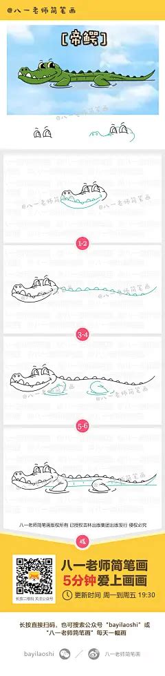 《1、2、3照着画就行，365天萌萌哒简笔画》——q版简笔画教程萌动来袭！有意思的拓展，涂鸦、笔记、手账、便签等等，一年365天，有意义的日子越多越值得记录啦，！提笔就会画，一起来画简笔画吧！ 花瓣网