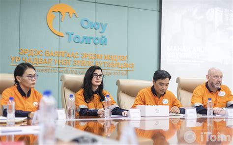 Itoim ТОЙМ Ирэх сард Рио Тинто д хувьцаа шилжүүлэх хэлцэл эцэслэгдэж 2023 онд гүний уурхай