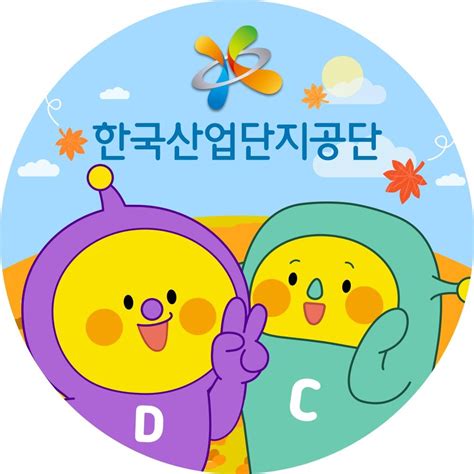 한국산업단지공단 한국산업단지공단은 6월14일 4차 산업혁명 혁신성장동력 분야별 교육의 다섯번째 순서로 스마트시티 스마트 산업단지 강의를 진행합니다 이번 교육에는