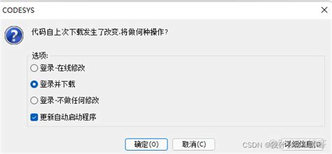 Codesys的事件任务类型 Codesys编程案例mob64ca140f29e5的技术博客51cto博客