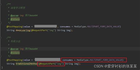 接收参数springboot接收前端参数entity接受前端部分参数怎么接受 Csdn博客