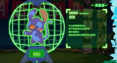 Lilo And Stitch Experiment 002