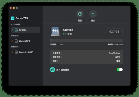 【教學】在 Mac 或 Windows 上將 Ntfs 轉換為 Exfat
