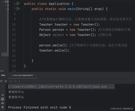 萌新学java之面向对象多态 csdn博客