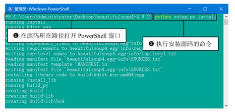 【愚公系列】《python网络爬虫从入门到精通》016 使用 Beautifulsoup 解析数据 腾讯云开发者社区 腾讯云