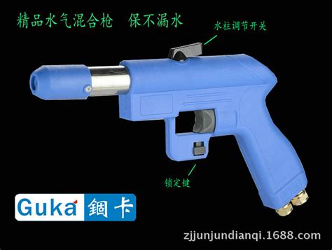 水气混合双管枪 水汽混合卷管器高压洗车水枪 水气枪一体清洗枪 阿里巴巴