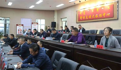 鄂托克旗安全生产第十二次提醒会暨建设 市场监管 危化 冶金工贸领域部署会召开澎湃号·政务澎湃新闻 The Paper