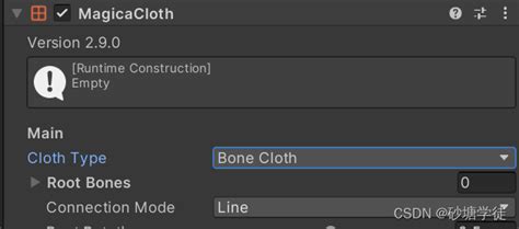 [方法] unity 3d模型与骨骼动画 unity导入带骨骼模型 csdn博客