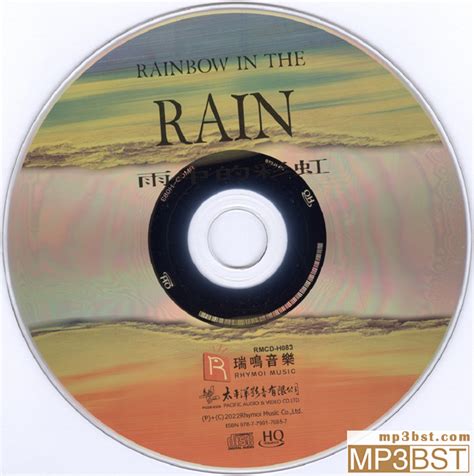 群星《雨中的彩虹》2022限量版hq 整轨wav320k Mp3 Mp3bst