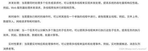 Java 并发包juc多线程下面的工具类，在实际工作中都有哪些应用场景呢？juc的使用场景 Csdn博客
