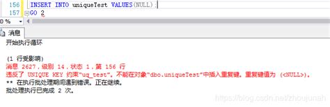 Sql Server 索引管理——唯一索引和唯一约束的区别添加唯一约束和唯一索引的区别 Csdn博客