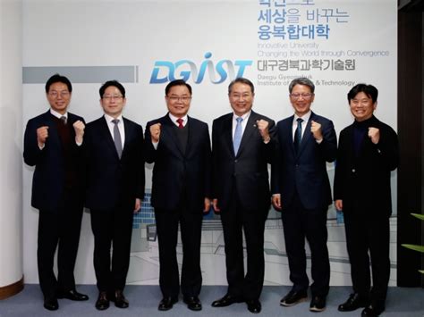 창원시 대구경북과학기술원dgist 미래첨단산업 육성 협력 국민일보