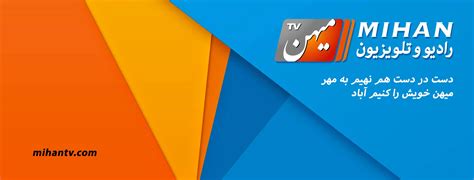 مسجدسليمان 1390 مسجدسلیمان بوی ترانه ی گمشده می دهی بوی لالایی باغ های کنار کنار کتیبه های