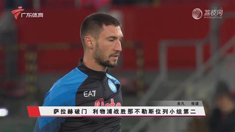 保罗·乔治准绝杀 快船险胜火箭 荔枝网
