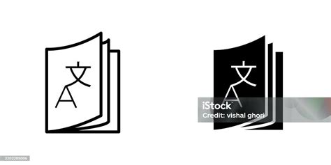 번역 벡터 아이콘은 검은 색으로 채워지고 윤곽이 그려진 스타일을 설정합니다 개념에 대한 스톡 벡터 아트 및 기타 이미지 개념 고급 고체 Istock