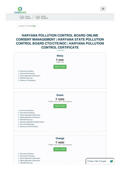 Ppt No Increase In Pollution Load Certificate Powerpoint Presentation