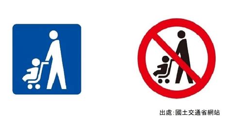 日本旅游交通疑难杂症票券遗失带大行李搭车注意事项一次看懂 乐吃购日本 全国版