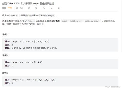 Leetcode刷题总结 剑指offer系列 持续更新leetcode剑指offer Csdn博客
