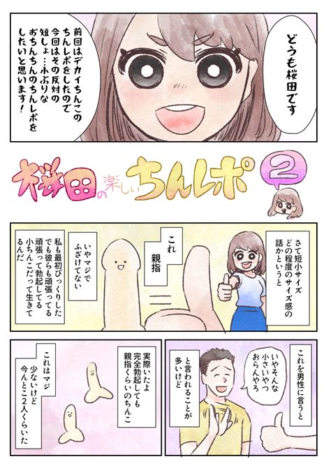 Original Drawn By Sakuradamanga Danbooru