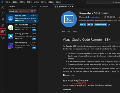 VS Code 连接 linux 服务器进行远程开发的设置方法 零五网