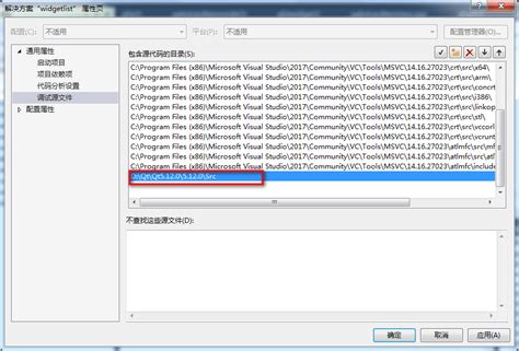 VisualStudio 中添加QT源码调试QT项目 kuikuitage 博客园