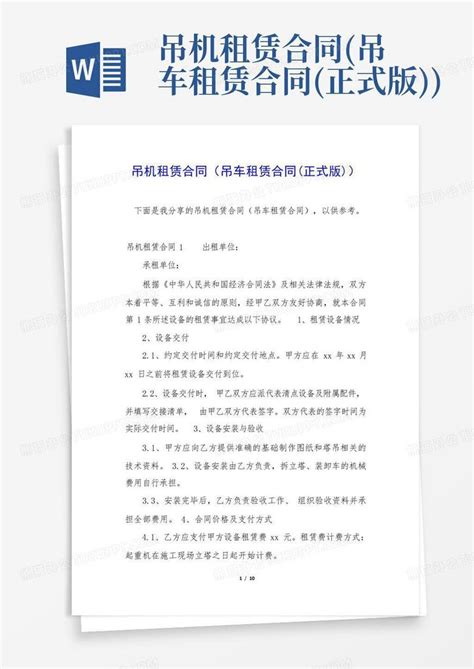 大学生创新创业基础教育智慧树知到答案章节测试2023年湖北第二师范学院Word模板下载 编号lezwegdm 熊猫办公