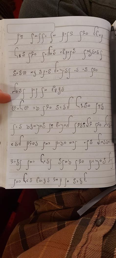 Substitution Cipher Script Rneography