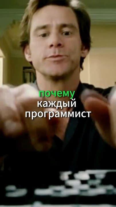 ООП в программировании программирование Shorts Programming Youtube