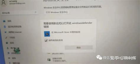 Win11安全中心消失了无法打开怎么办 Win11安全中心修复方法 知乎