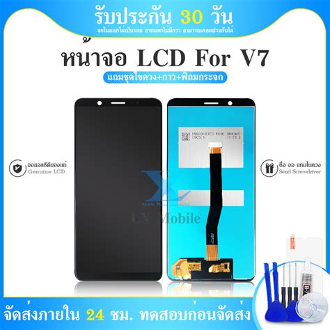 หน้าจอ Lcd Display จอ ทัชv7 อะไหล่มือถือ จอพร้อมทัชสกรีน V7 แถมไขควง Shopee Thailand