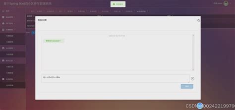Pythonvue3django小区停车场管理系统基于python的智能停车管理系统源码 Csdn博客