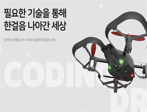 점핏 소프트웨어 개발 엔지니어 웹 Php