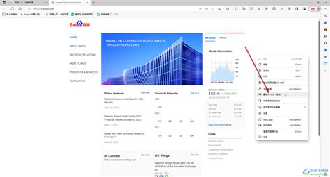 Edge浏览器如何开启翻译页面 Microsoft Edge浏览器中翻译网页的方法教程 极光下载站 Edge浏览器如何开启翻译页面 Microsoft Edge浏览器中翻译网页的方法教程 极光下载站
