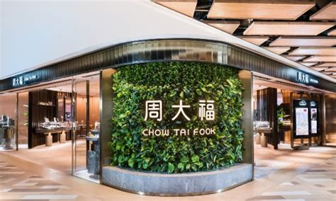 周大福去年开了1000家店500多家在新城镇 界面新闻 时尚