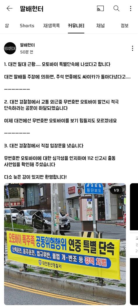 유튜버 딸배헌터 근황ㄷㄷㄷㄷ 포텐 터짐 최신순 에펨코리아 유튜버 딸배헌터 근황ㄷㄷㄷㄷ 포텐 터짐 최신순 에펨코리아