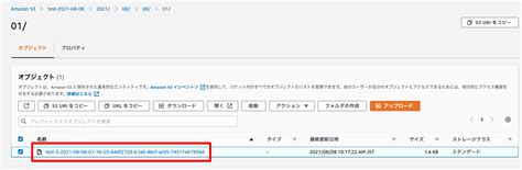 【小ネタ】 Amazon Kinesis Data Firehose Transform Source Records With Aws Lambda でレコード毎に改行を追加する
