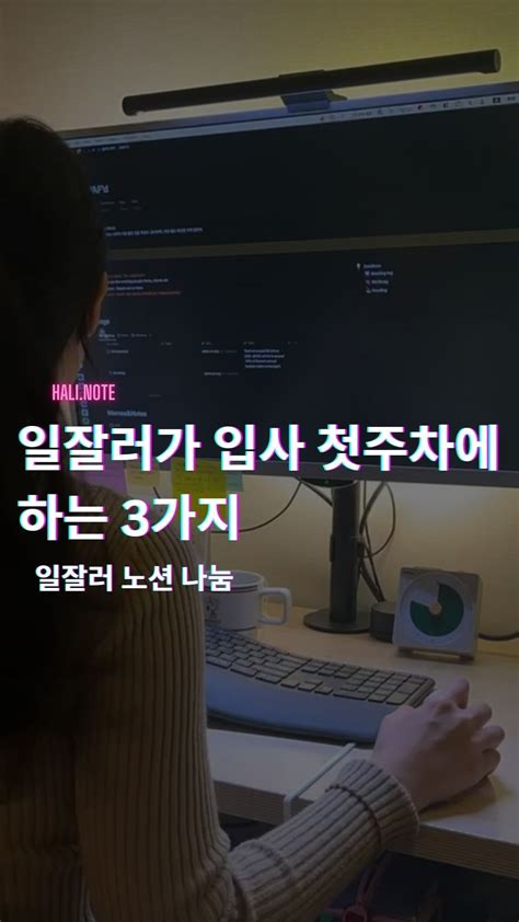 할리노트 커리어 • Ai• 자기계발 댓글에 “딥리서치” 적어주세요 30분 걸려서 조사 정리 리포트 분석까지 Ai 혼자 다하는 전문가급 Ai로 레벨업하는 챗gpt