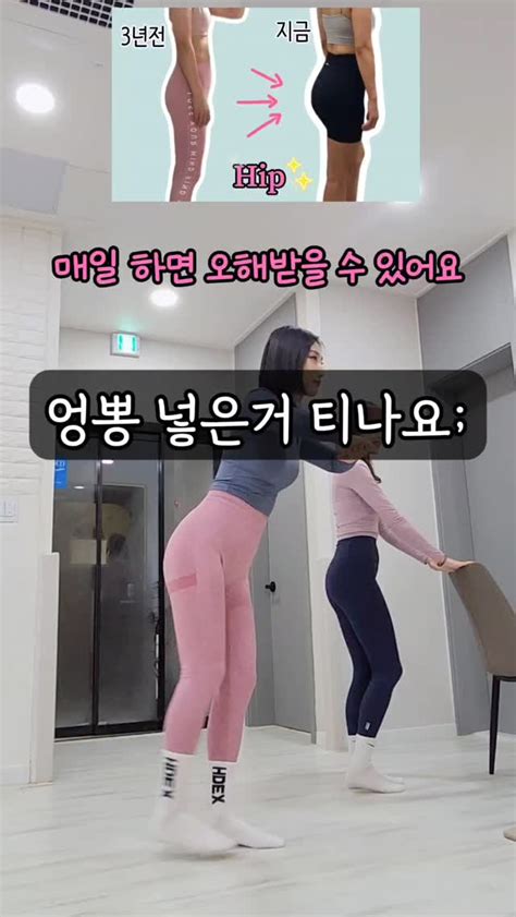 자면서 살빠지는 극강의 시원한 동작 💚 일주일의 피로 풀리게 푹~~자면서 살도 빠지는 이 자세 꼭 해보세요😘 누워서 나비자세를 하고 팔도 위로 쭉 뻗어주면 신체의 긴장은