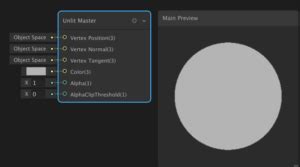 MasterNode解説 Unity Shader Graph まとめ