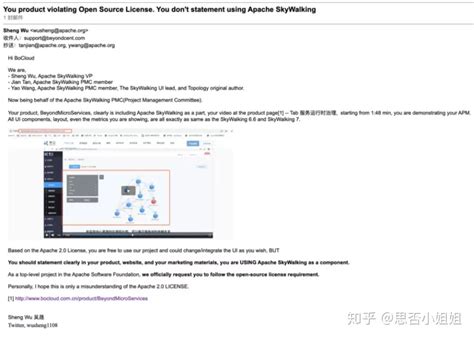 博云违反 Apache 20 开源协议被要求整改，开源协议应如何遵守？ 知乎