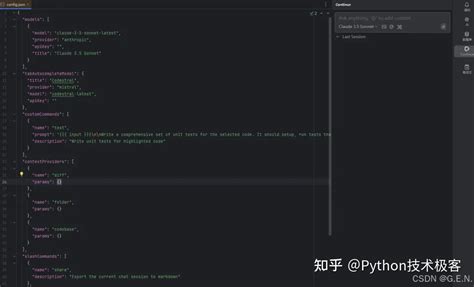 国产AI之光在PyCharm中接入DeepSeek实现AI编程 知乎
