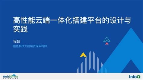 如何在kafka Python和confluent Kafka之间做出选择？语言 And 开发russell Jurneyinfoq精选文章